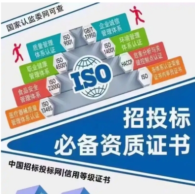 三步走！企业如何让ISO认证证书持续"保鲜"？ - 政府补贴申报网站