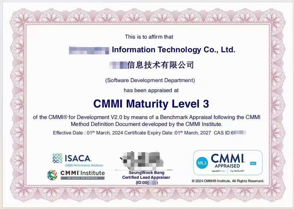 cmmi3认证是什么？cmmi3认证的作用 - 政府补贴申报网站